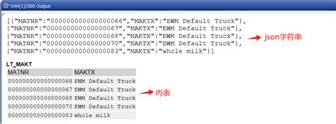 Sap Abap 序列化与反序列化abap 序列化 Csdn博客