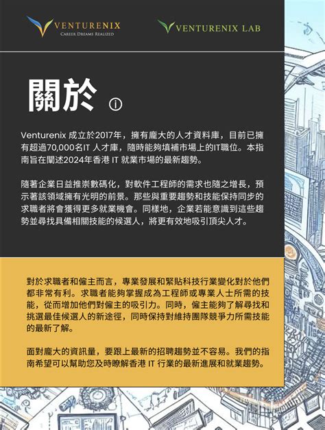 Part Time It Coding Bootcamp Full Stack And Java Enterprise Development Venturenix Lab