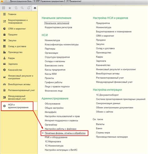1с Сохранить Табличный Документ Как Лист Excel Ширина столбцов 📝