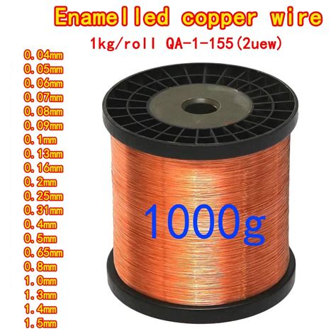 1kg 0 04mm 0 2mm