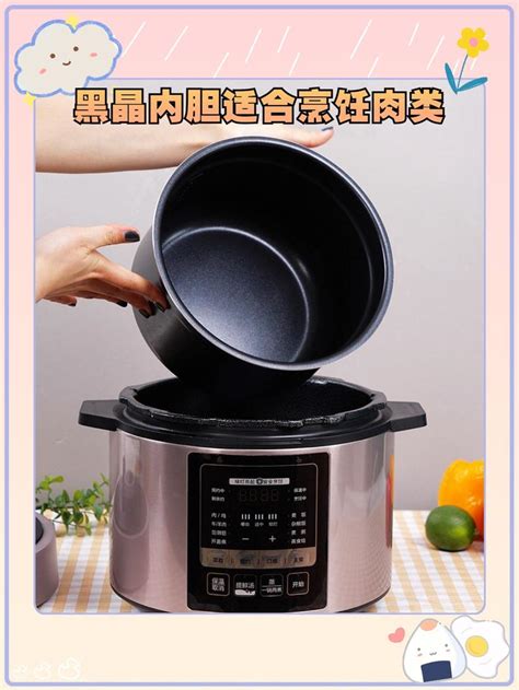 美的多功能电压力锅MY YL50M3 751评测 美的电压力锅怎么样