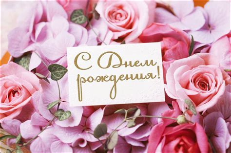 Сегодня день рождения празднует начальник отдела бухгалтерского учёта Администрации городского