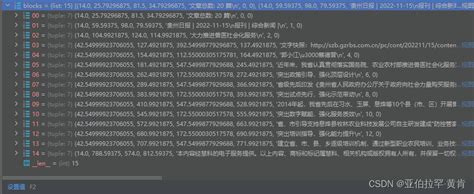 切分pdf并提取内容 python pdf根据pdf文件的目录子目录和章节信息 对内容进行精确的切块处理 CSDN博客