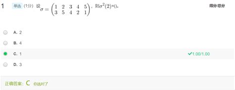 集合论与图论（上）习题 Csdn博客