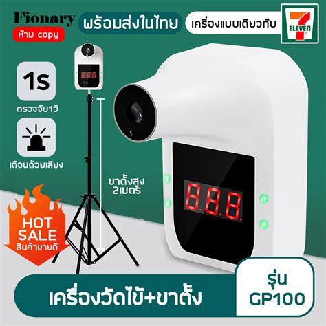 พร้อมส่ง เครื่องวัดไข้ เครื่องวัดอุณหภูมิ รุ่นgp100 เครื่องวัดอุณหภูมิอินฟาเรด ระยะการวัด1