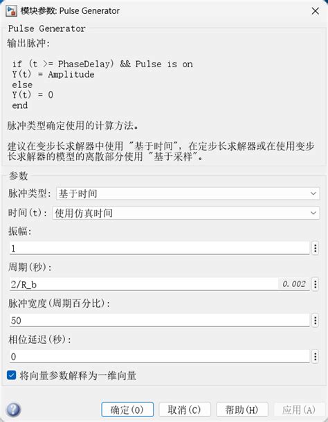 Qpsk Simulink实现 Moerjie 博客园