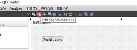 c 实践之qt学习（五）：qt设计器介绍、信号和槽机制 c 按键转到槽 csdn博客
