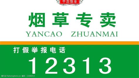 无证经营还售卖假烟上线下线都被判了 知乎