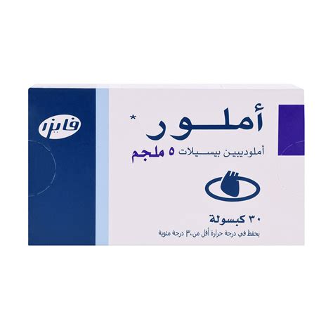 Amlor 5 Mg Capsule 30pcs Whites