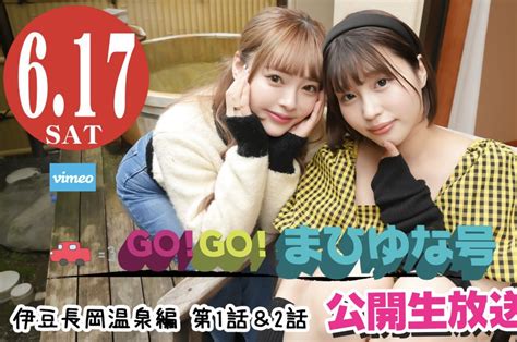 STARS 336 4年目女優小倉由菜が満を持してついに初出勤無制限発射OKで連続ナマ中出しさせてくれる