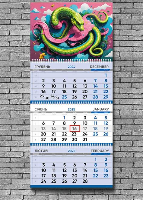 Настінний квартальний календар на 2025 рік год змії S10 — ціна 140 грн у каталозі Календарі