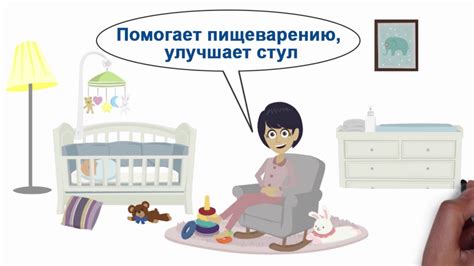 Бифидобактерии - YouTube