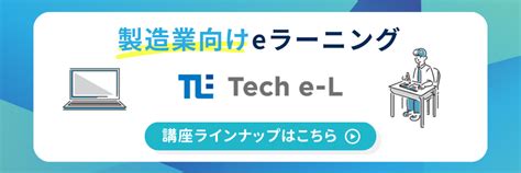 示差熱分析dtaの基礎知識：dta曲線の読み方、測定・解析の注意点もわかる！ アイアール技術者教育研究所