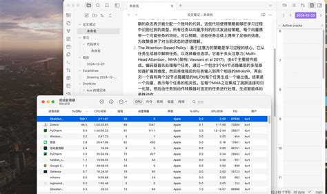 【已解决】开启 Templater 插件之后 Obsidian 很卡（删了又新建了笔记竟然不卡了） 疑问解答 Obsidian 中文论坛