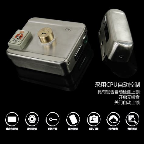 小区单元门锁遥控锁大门锁电子锁门禁锁铁门电控锁楼宇民宿刷卡锁虎窝淘