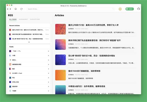 mac 上的 rss 阅读工具，你有这些好看实用的选择 凤凰网科技 凤凰网