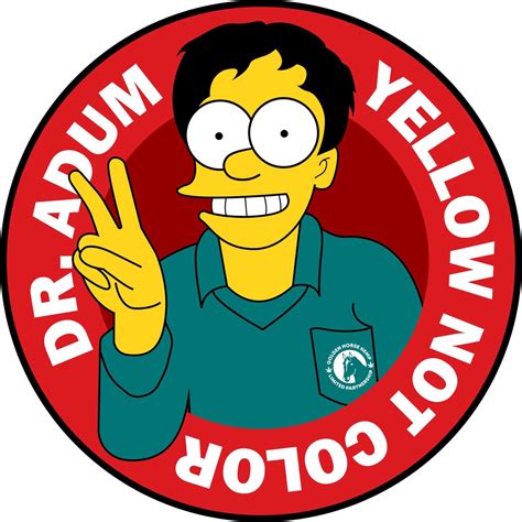 Adum 2 แด้ Bangkok