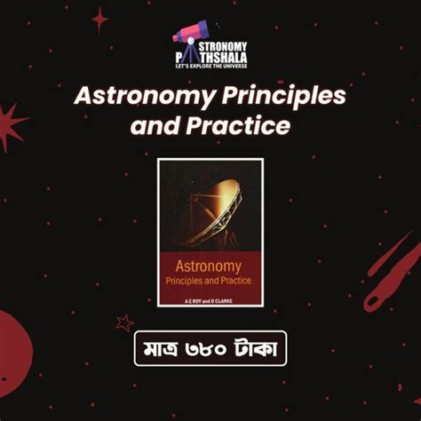 Astronomy Principles And Practice Astronomy Pathshala