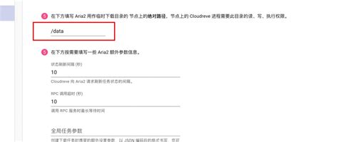 【好玩儿的docker项目】10分钟搞定网盘搭建！腾讯云轻量应用服务器搭建cloudreve网盘，离线下载so Easy！还支持webdav