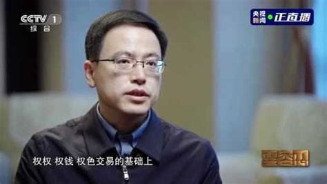 电视专题片零容忍第一集不负十四亿 高清1080P在线观看平台 腾讯视频
