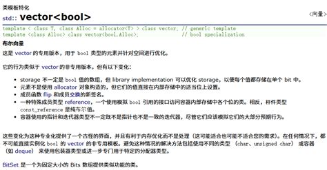 C学习之stl学习:vector类的使用c Vector Csdn博客 C学习之stl学习:vector类的使用c Vector Csdn博客