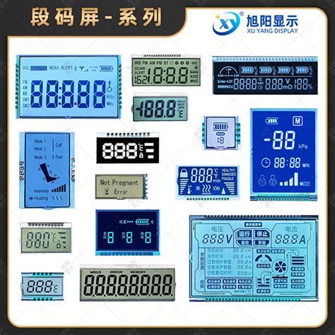 旭阳显示 Lcm液晶模组 Lcd液晶屏【优质液晶屏源头厂家】