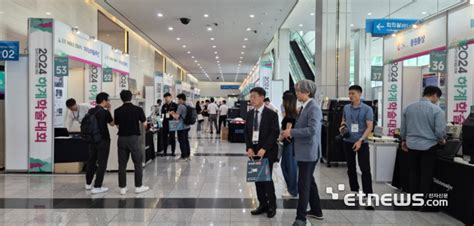 부산 벡스코서 2024 Sic 전력반도체 콘퍼런스 개막 전자신문