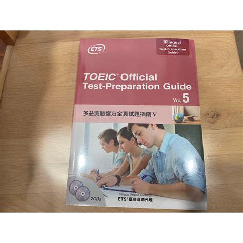 全新未拆！多益測驗官方全真試題指南 Vol5 附2cd 蝦皮購物