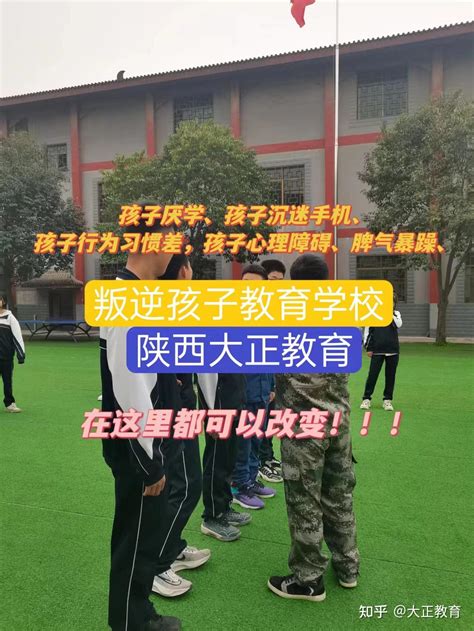 孩子不想读书？孩子不好好学习怎么办，山西哪里有教育叛逆孩子的学校，临汾有没有叛逆孩子教育学校帮助孩子有辨别是非的能力，调整认知想法，培养孩子的独立、勇敢、阳光，叛逆孩子教育学校，专门教育叛逆