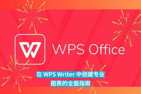 在wps Office中应用ppt模板时的常见问题及解决方法 Wps官网