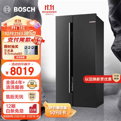 博世冰箱和卡萨帝冰箱哪个好