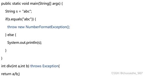Java 异常分类及处理 Csdn博客