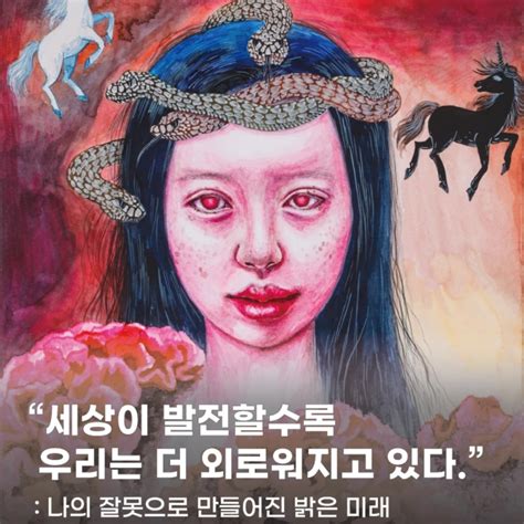 이한비작가 내러티브마인드뮤지엄 Vr갤러리 전시중이예요 제 인터뷰가 실렸습니다 😛😛😛😛😛 참여작품 놀이터 530x455xm 종이판넬에 수채화 2024년 이한비화가