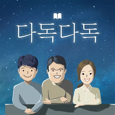434 Ai는 세상을 어떻게 바꾸는가 2 메타버스 들어는 봤지만 읽지는 못한 당신을 위한 다독다독 Apple