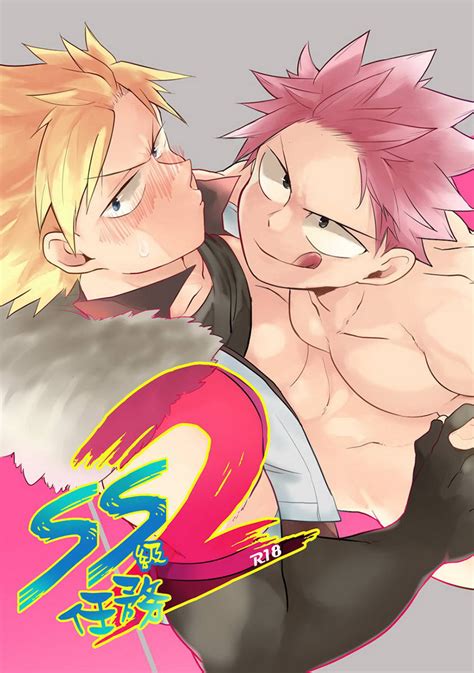 Aper Sexy Ss Class Mission 2 Fairy Tail Dj Pt Br Myreadingmanga