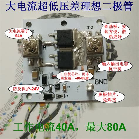 Ideal Diode Solar Anti Reverse Irrigation And Char Grandado