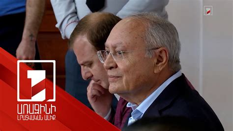 Դատախազությունը պահանջում է Աղվան Հովսեփյանի Բյուրականի առանձնատունը ևս 27 գույք ու 1 մլրդ դրամ