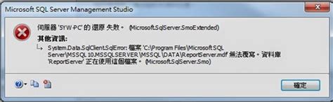 Sql Sever
