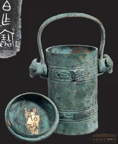潶伯卣