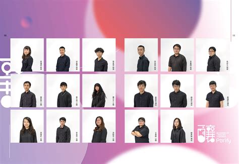 畢展 國立高雄師範大學工業設計學系暨研究所