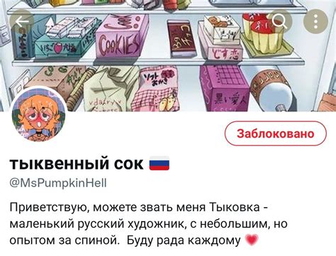 кошенятко бейбіґьорл🇺🇦 On Twitter заблокала цю росняву залупу тому що у мене таке відчуття що