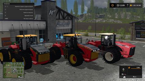 Versatile Edition 450 500 550 V 1 0 0 1 Fs17 Mod