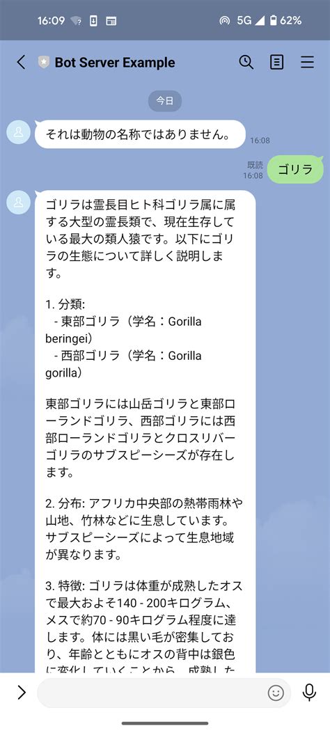 Deno Fresh Openai Sdk For Denoでai Line Botを作ってみる Typescript Qiita