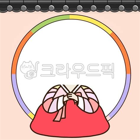 추석 한복얼굴합성 어린이집 추석한복일러스트 명절 사진 이미지 일러스트 캘리그라피 Pepper83작가 2024 작가 유치원 어린이집