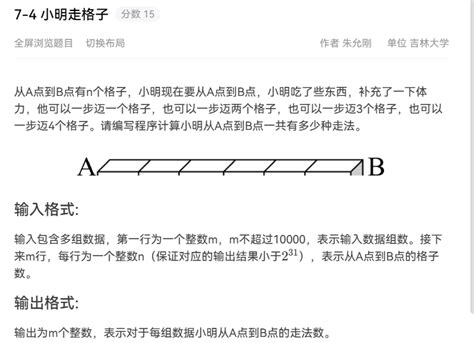 java题目集 的总结性Blog 朱昱宽 博客园