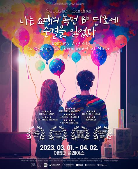 쿡앤셰프 Cookandchef