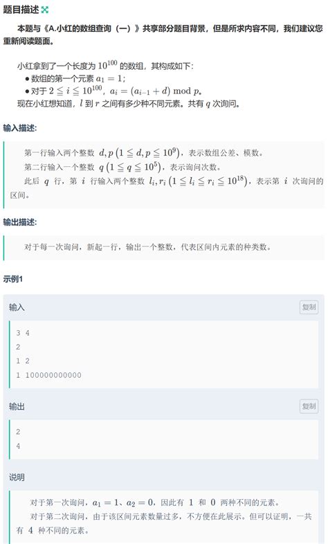 算法 数论 Csdn博客