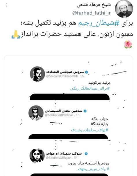 اینو یکی بگیره کصخل شده رفته چند بار گفتم عمامه ها را بندازید نزنید پس کلشون اینجوری کصخل میشن