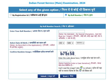 Upsc Ifs Marksheet 2025 Out Check Steps To Download Marksheet