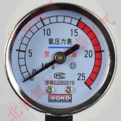 如何使用浮标式氧气吸入器